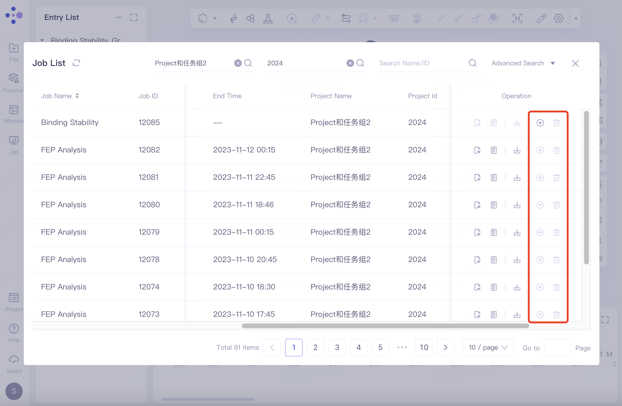 General Operation | Hermite Docs